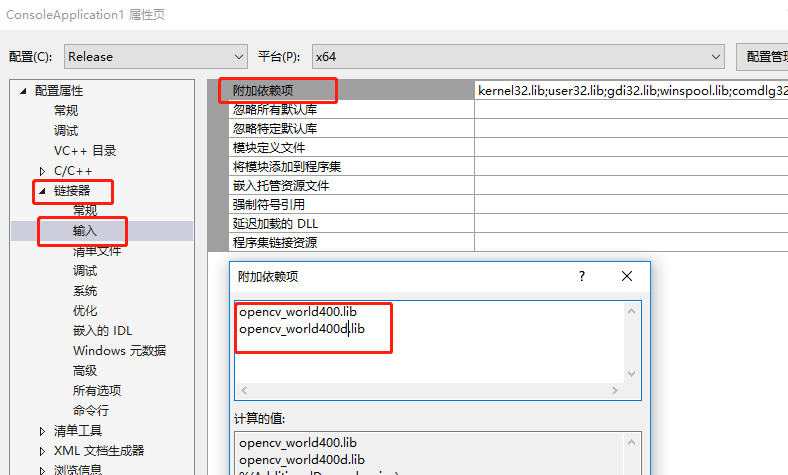 OpenCV4.0+VS2015+win10的环境配置_win10 + opencv4.0.0 + opencontrib 4.0.0 + vs2015-CSDN博客
