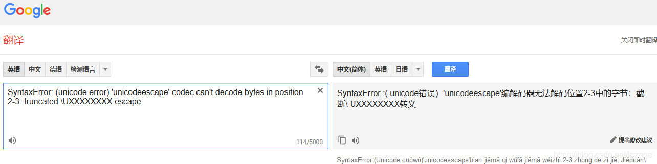 解决syntaxerror Unicode Error Unicodeescape Codec Cant Decode Bytes In Position 2 3