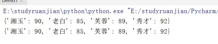 Python 二进制文件的读取和显示python实验2、使用pickle模块将包含学生成绩的字典保存为二进制文件然后再读取内 Csdn博客