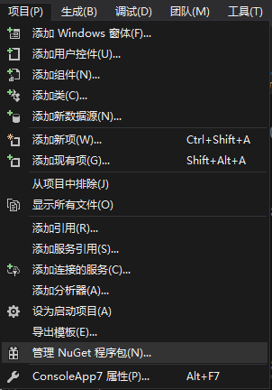 System.TypeInitializationException:““OSGeo.GDAL.GdalPINVOKE”的类型初始值设定项引发异常。”_system ...