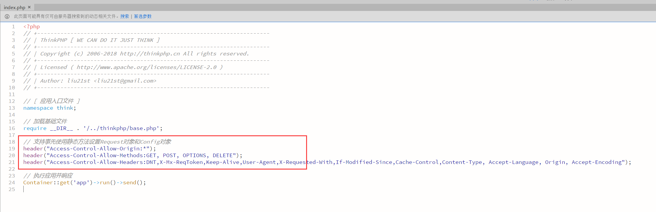 Tp6 5 Api接口 允许跨域请求 Header “access Control Allow Origin “ ； Tp5 Access Control Allow Origin Csdn博客