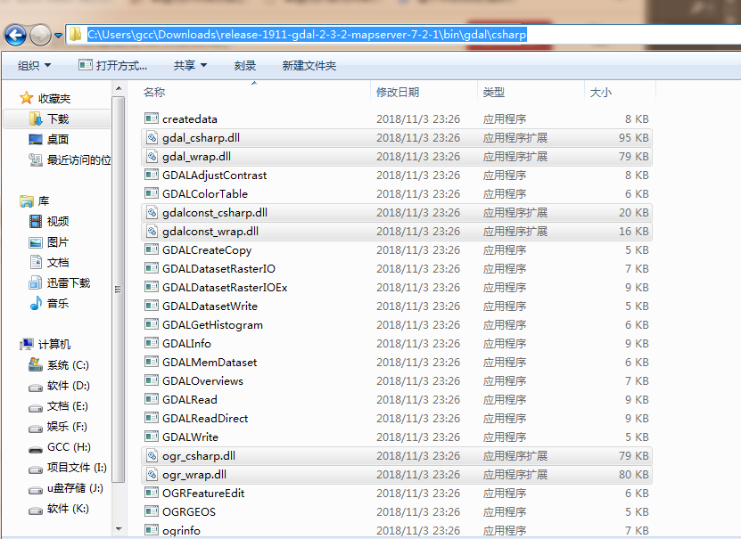 System.TypeInitializationException:““OSGeo.GDAL.GdalPINVOKE”的类型初始值设定项引发异常。”-CSDN博客