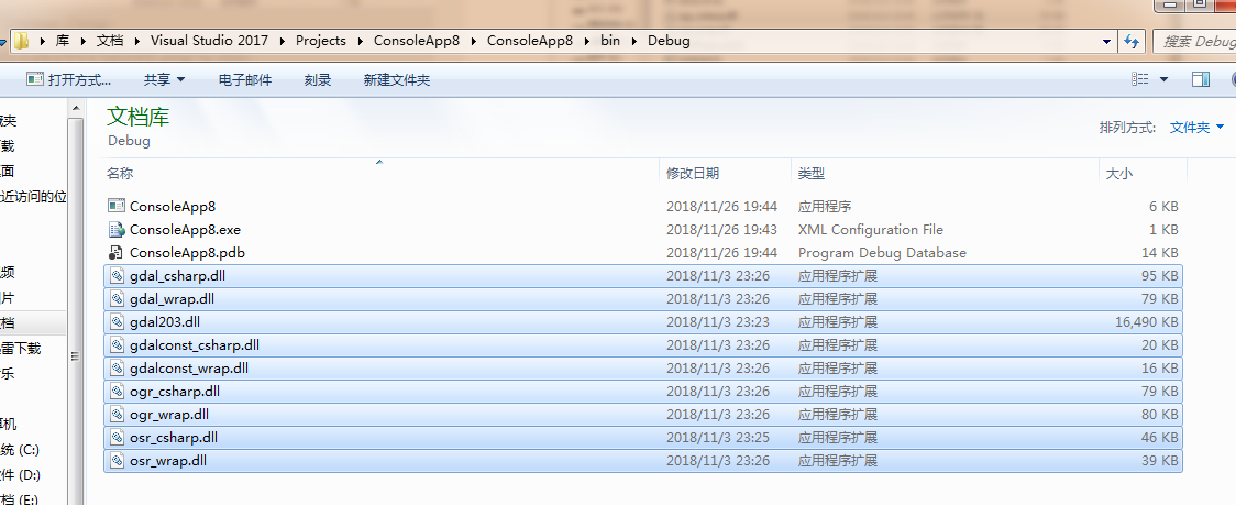 System.TypeInitializationException:““OSGeo.GDAL.GdalPINVOKE”的类型初始值设定项引发异常。”_一个渣渣的世界的博客-CSDN博客