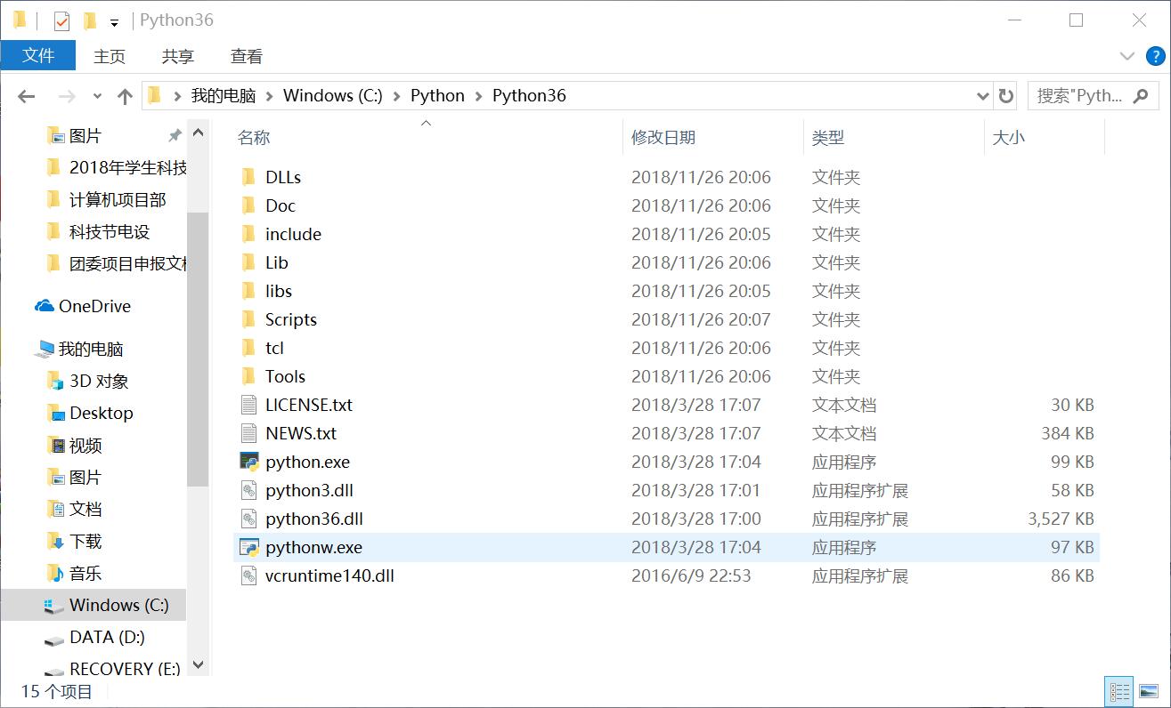 python之Windows安装以及配置环境（全网最详细）_pythonwindows配置环境-CSDN博客