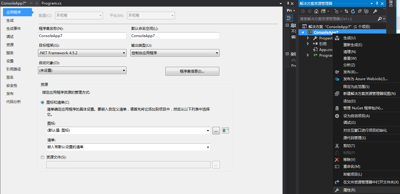 System.TypeInitializationException:““OSGeo.GDAL.GdalPINVOKE”的类型初始值设定项引发异常。”_一个渣渣的世界的博客-CSDN博客