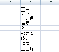 Excel中VBA编程学习笔记（十一）--正则表达式_excel vba createobject("vbscript.regexp")-CSDN博客