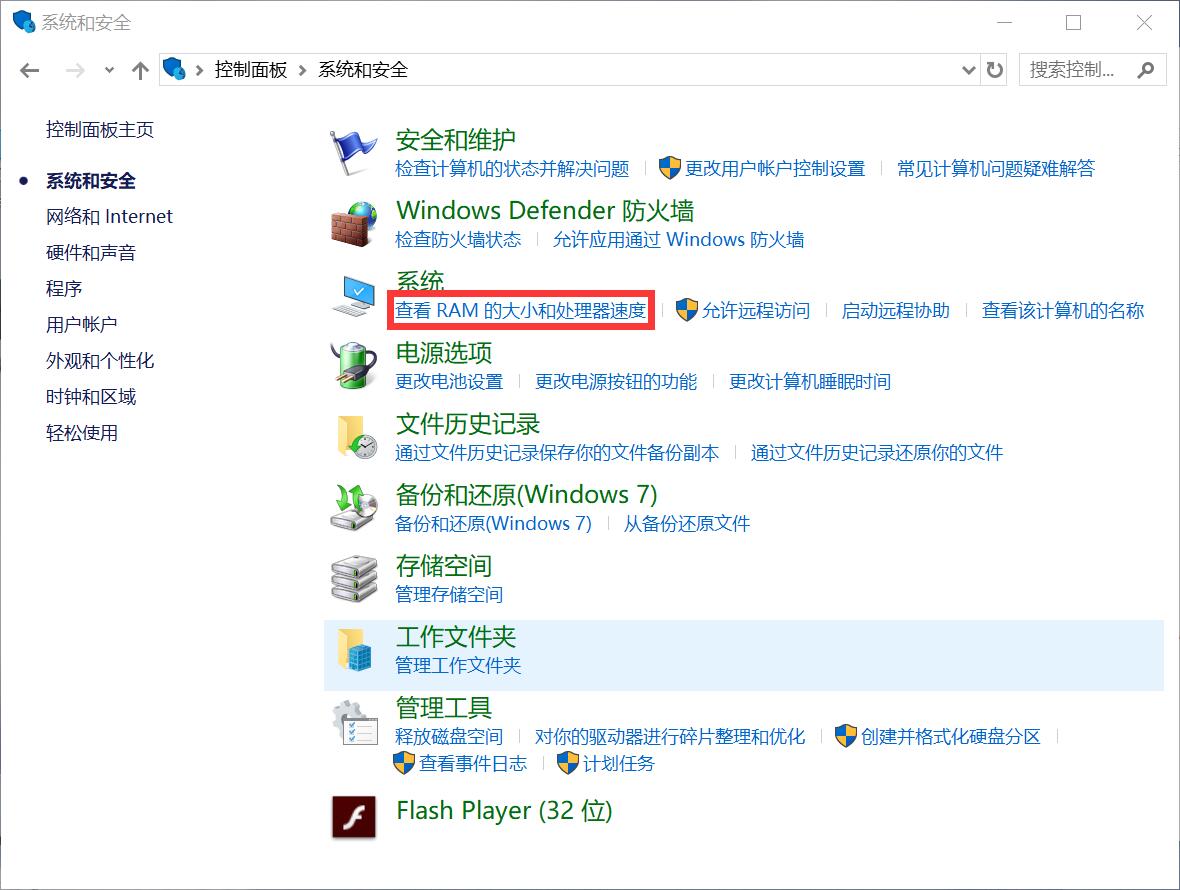Python之windows安装以及配置环境（全网最详细）pythonwindows配置环境 Csdn博客 0982