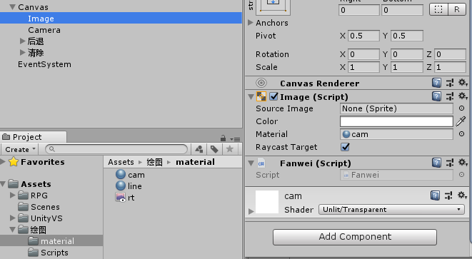 unity 绘制曲线，后退，与清除_unity删除drawline的线-CSDN博客