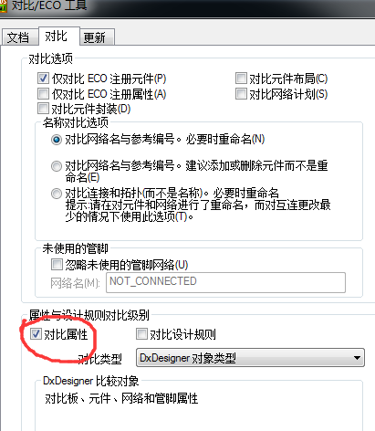 探索PADS layout高级使用技巧：通过BOM 反标记layout中的 元件值_bom to layout eco-CSDN博客