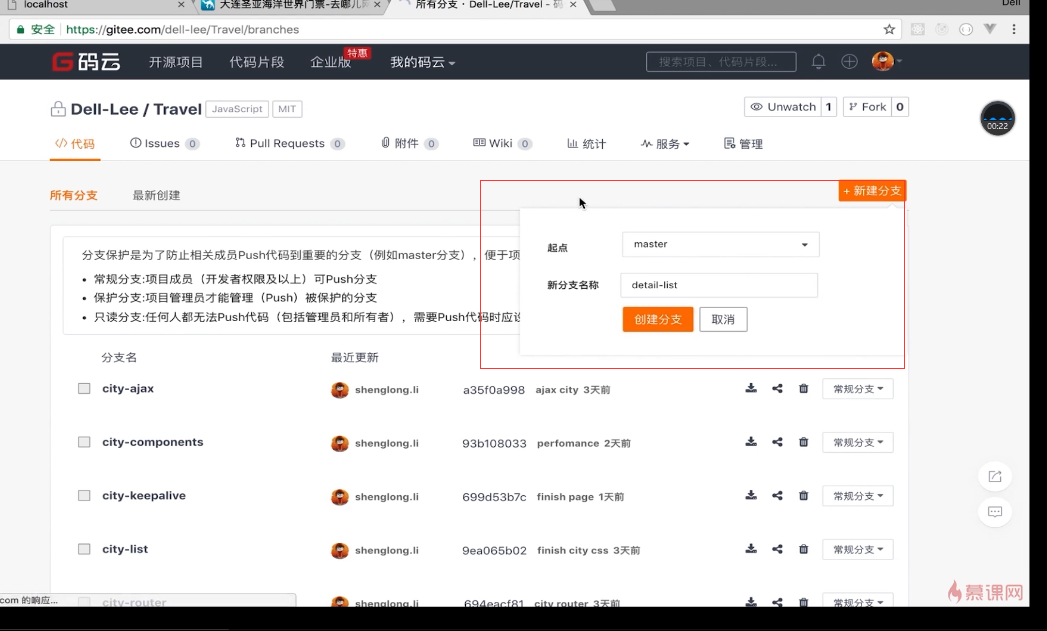 Vue项目详情页 使用递归组件实现详情页列表vue如何文章详情页 Csdn博客