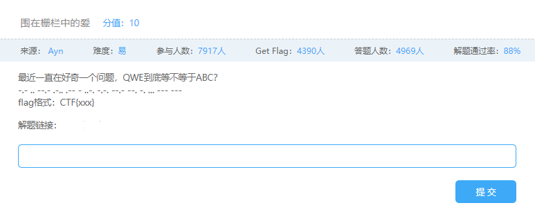 Ctf题库—实验吧（密码学）之围在栅栏中的爱 Csdn博客 