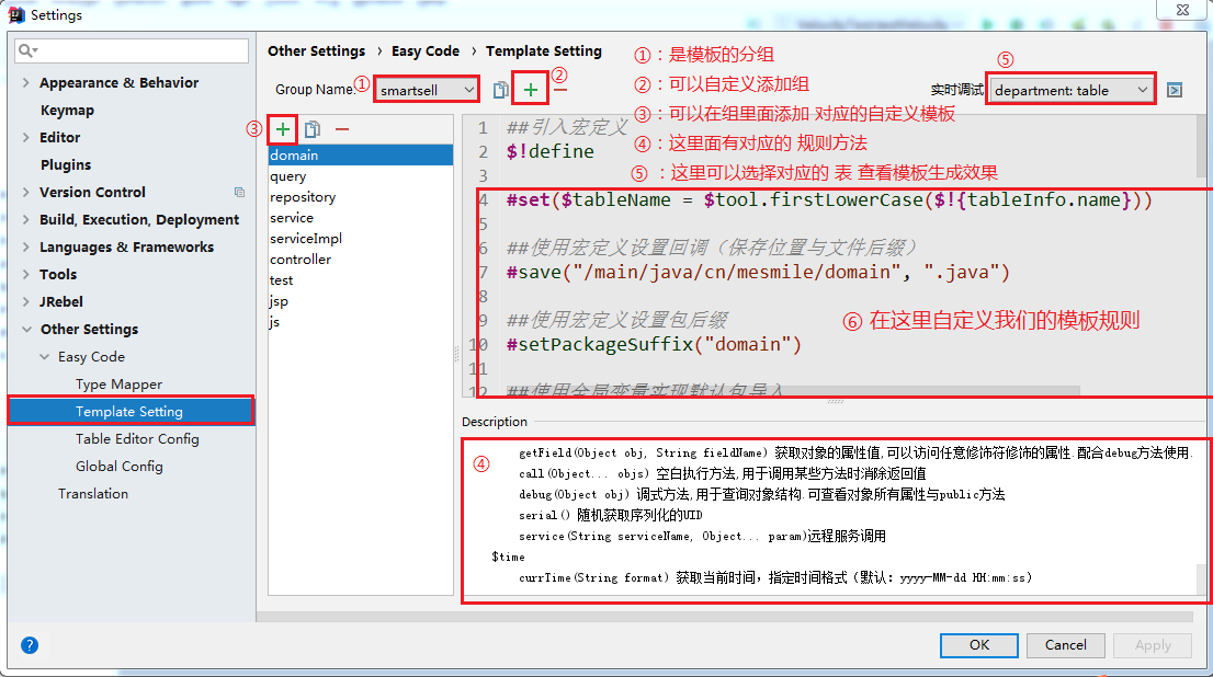 Intellij Idea中插件easycode 的安装及使用过程 Idea Easycode插件 社区版 Csdn博客