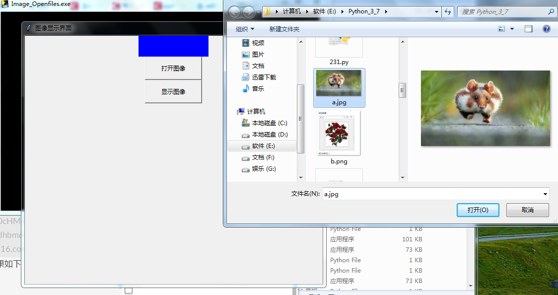 Python Gui 图像打开和显示（二）python Gui 打开图片 Csdn博客 5658