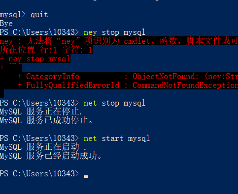 报错：ERROR 1045 (28000): Access denied for user 'root'@'localhost' 解决方法_mysqldump: got error: 1045 ...