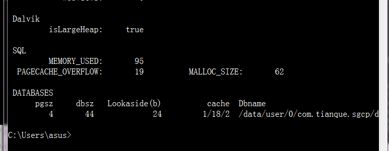 adb shell dumpsys 命令查看内存_dumpsys pinner-CSDN博客