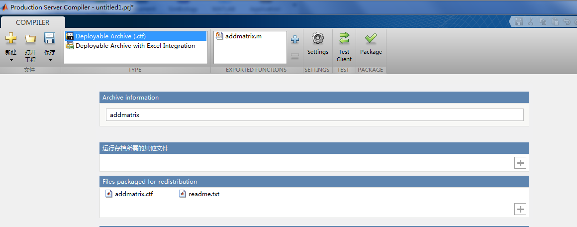 matlab production server(2018b)的下载安装及配置_进击的刘能儿大银的博客-CSDN博客_matlab production server是什么