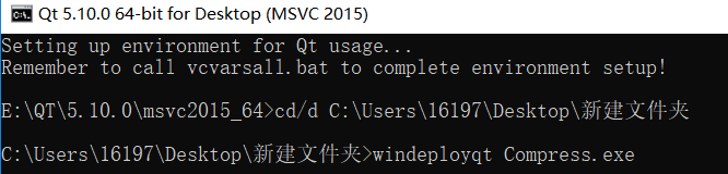 VS2015+QT5打包发行软件_vs qt压缩-CSDN博客