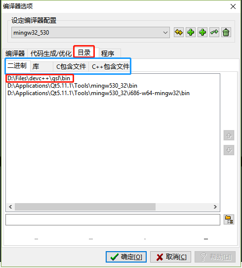 Windows系统Qt5/mingw-64配置GSL科学计算库_windows qt 安装gsl库-CSDN博客