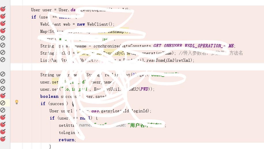 ##IDEA中debug启动断点失效 No executable code found at line 191 in class com.seabox.core ...