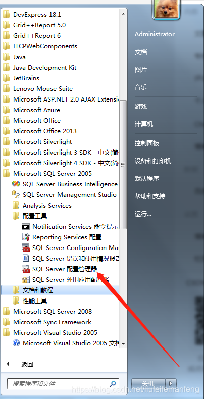 Sqlserver 修改默认1433端口1433端口怎么修改 Csdn博客