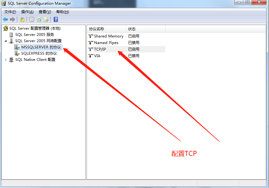 sqlServer 修改默认1433端口_1433端口怎么修改?-CSDN博客