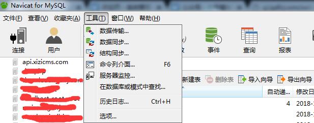 数据库对比工具cnblogs 数据库对比工具 Csdn博客