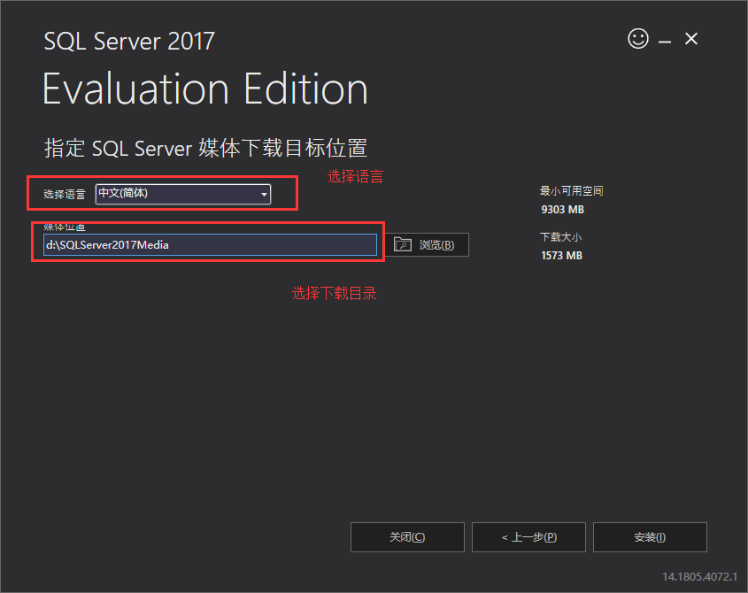 win10安装SQLserver2017详解_win10安装sql server2017-CSDN博客