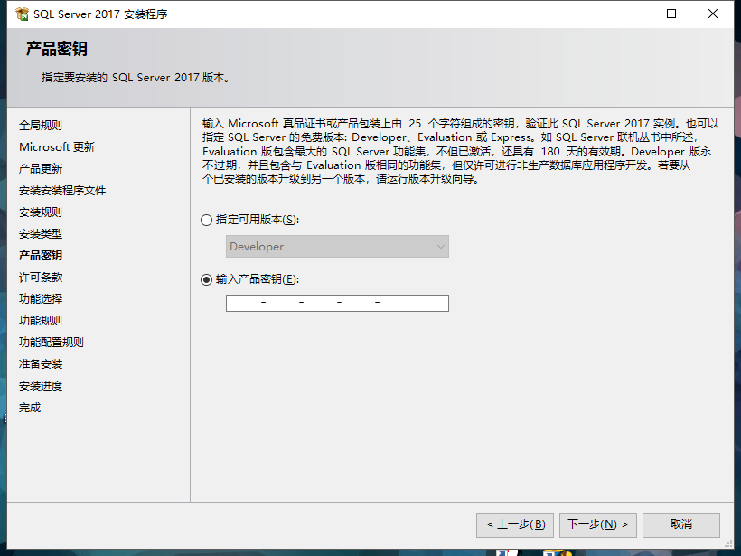 win10安装SQLserver2017详解_win10安装sql server2017-CSDN博客