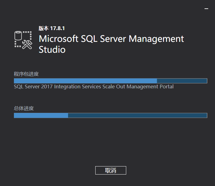 win10安装SQLserver2017/SQL Server Management Studio 17.9/SSDT for Visual ...