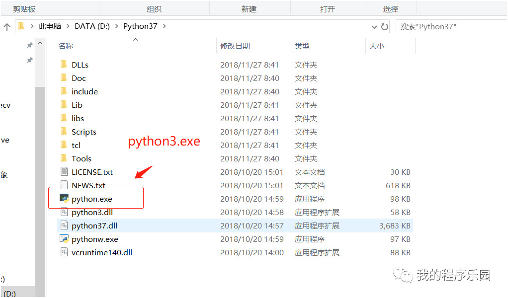 pyCharm中切换python的版本问题和不同的python的版本并存问题_为什么pycharm只选python3.7-CSDN博客