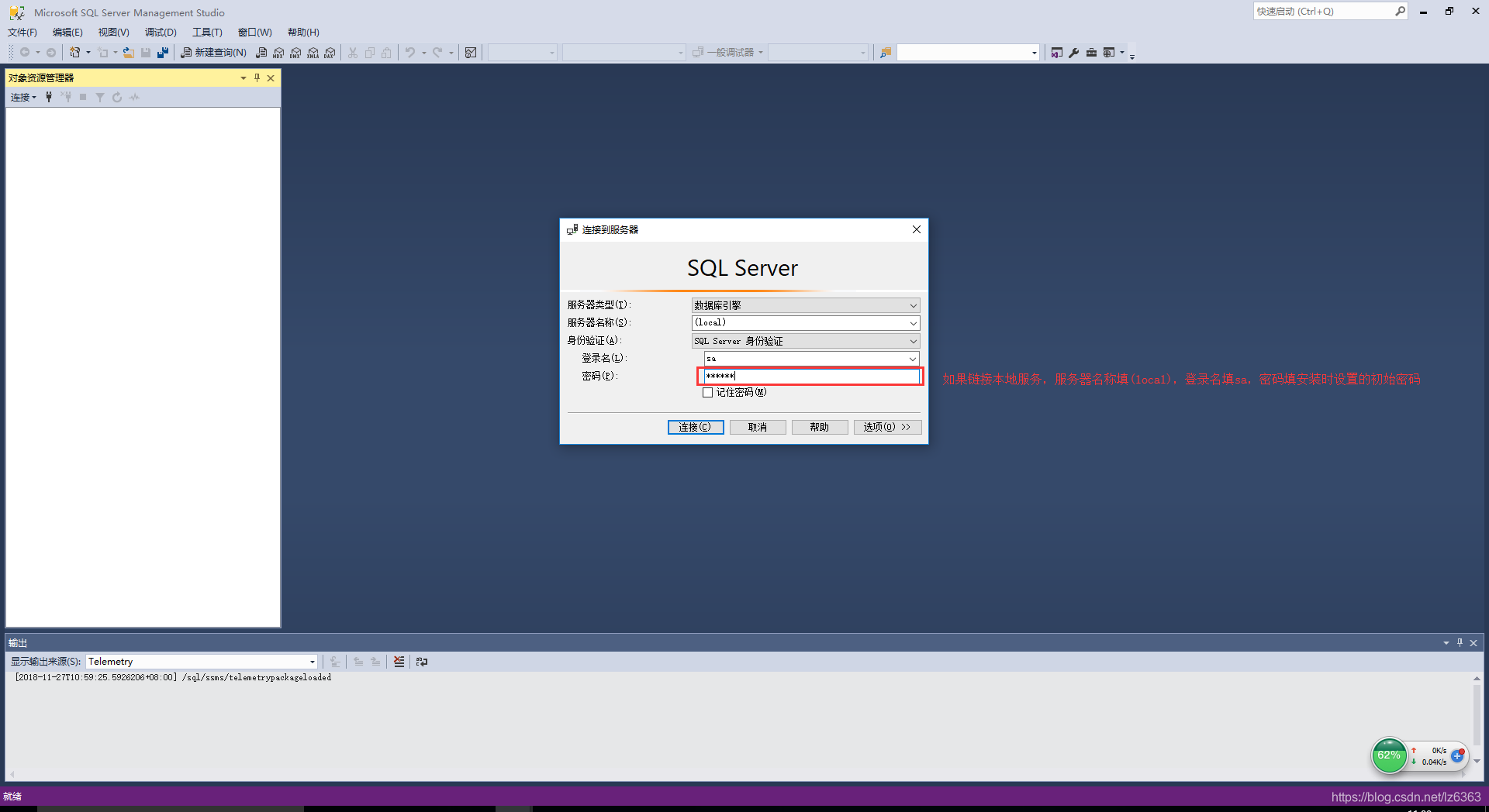 Win10安装sqlserver2017详解 Win10安装sql Server2017 Csdn博客