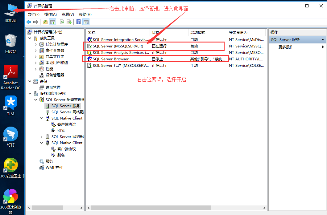 win10安装SQLserver2017详解_win10安装sql server2017-CSDN博客