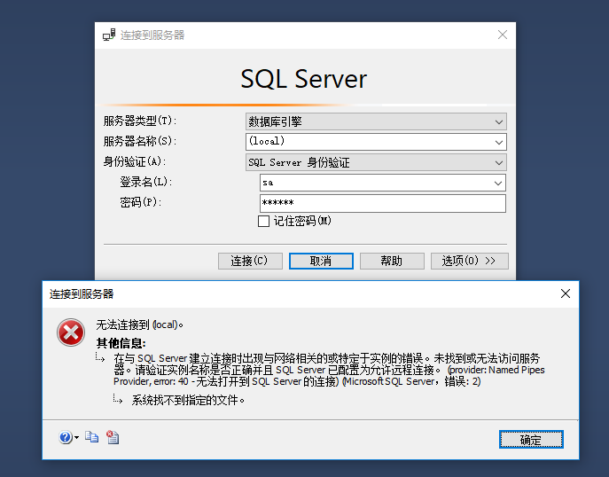 win10安装SQLserver2017详解_win10安装sql server2017-CSDN博客