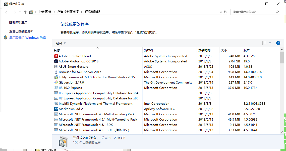 win10安装SQLserver2017/SQL Server Management Studio 17.9/SSDT for Visual ...