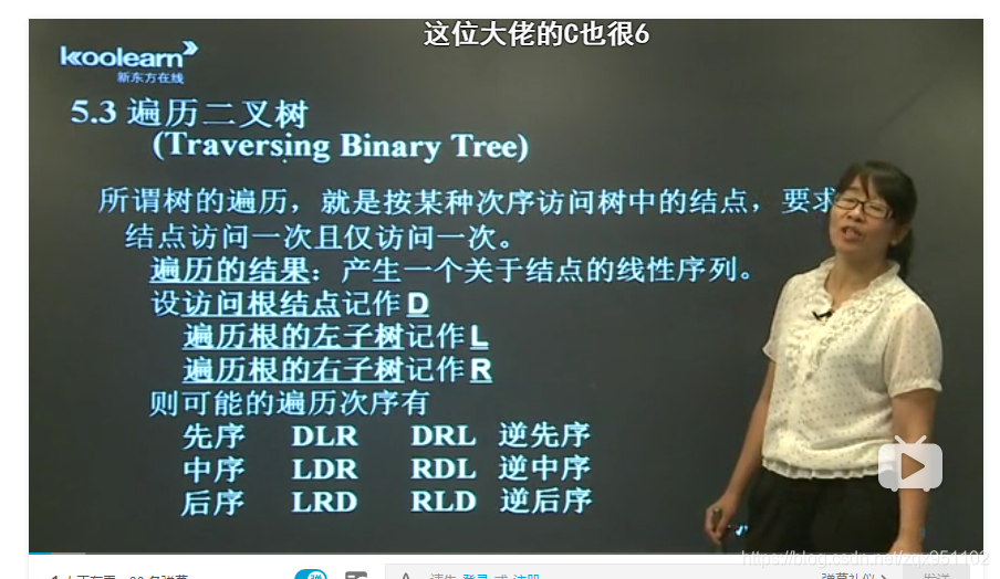 数据结构 王道 考研吉林大学计算机 知识点总结!王道考研数据结构用什么讲的 Csdn博客