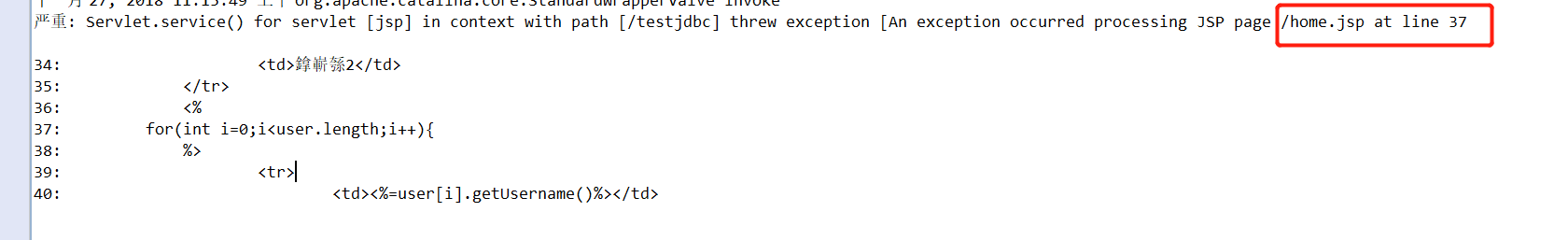 500报错 java.lang.NullPointerException错误原因及解决思路_error 500: java.lang.nullpointerexception-CSDN博客