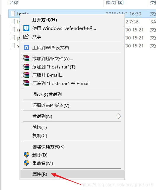 没有修改某文件的权限怎么办电脑文件没有权限怎么修改 Csdn博客
