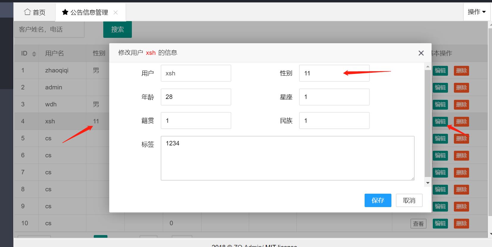 layui 关闭open弹出框 刷新table表格页面_layui关闭open-CSDN博客