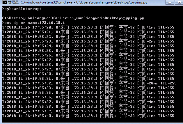 Windows下DOS实现持续ping显示时间并保存日志_windows ping显示时间-CSDN博客