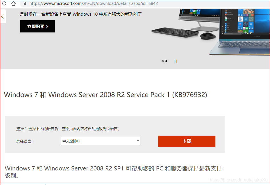 Win7安装python3 7遇到问题之one Or More Issues Caused The Setup To Fail Csdn博客