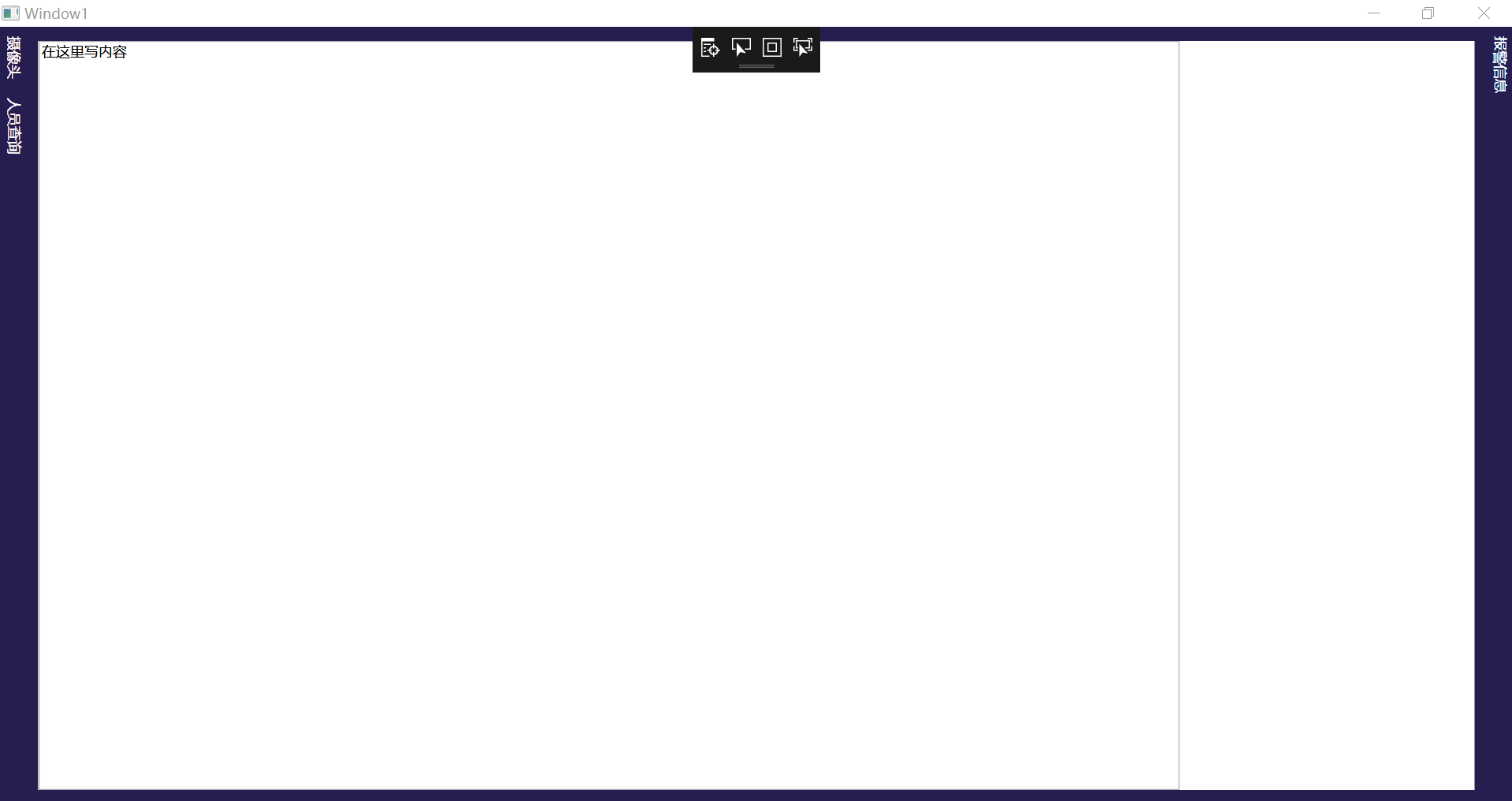 方法技能：WPF中UI界面设计的XAML代码格式化插件-XAML Style - 程序员大本营