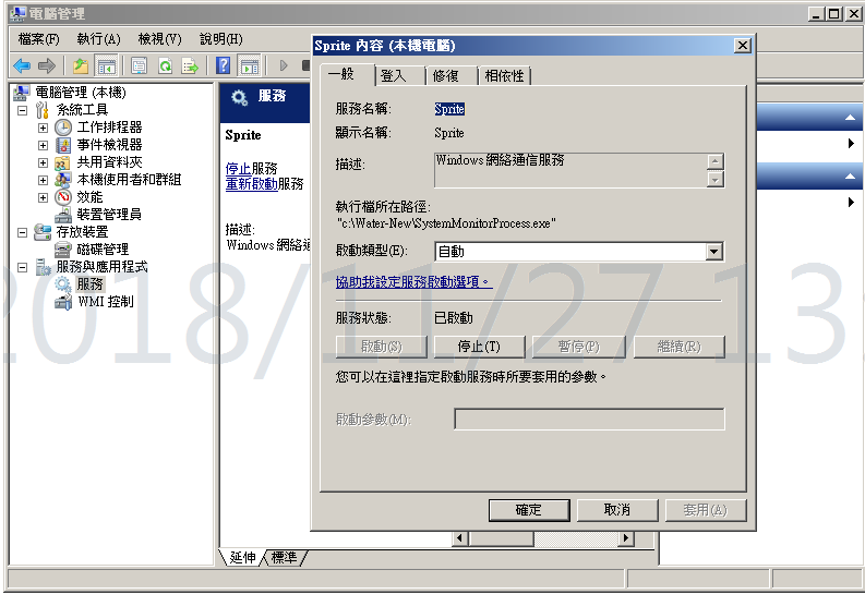 C#实战022:如何关闭Windows服务及进程-去除桌面水印_电脑如何关闭后台水印-CSDN博客