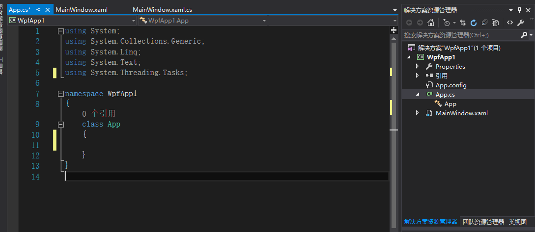 WPF入门教程系列（3）----Application介绍_application revitapp new application()-CSDN博客