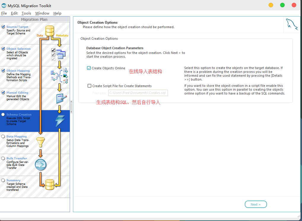 Oracle数据库迁移到mysqloracle数据库导出到mysql Csdn博客 