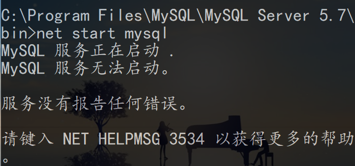 MySQL服务无法启动伴随部分ERROR解决001_failed to set up ssl because of the following ssl -CSDN博客