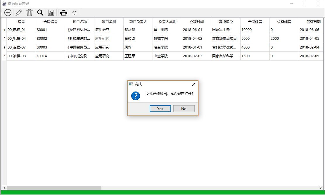Qt 将TableWidget表格数据保存到Excle详细介绍_pyqt5 tablewidget修改excel数据进行保存-CSDN博客
