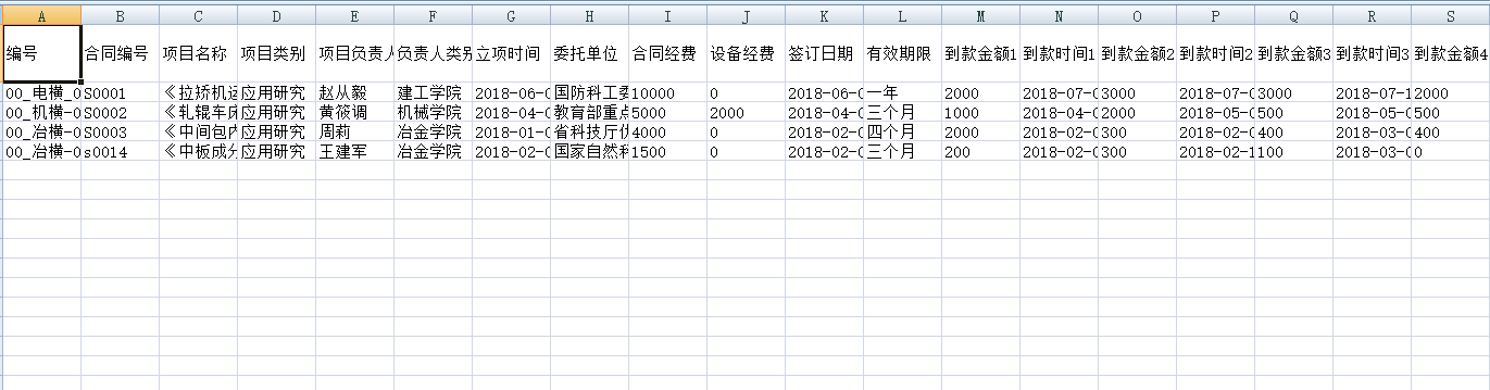 Qt 将TableWidget表格数据保存到Excle详细介绍_pyqt5 tablewidget修改excel数据进行保存-CSDN博客