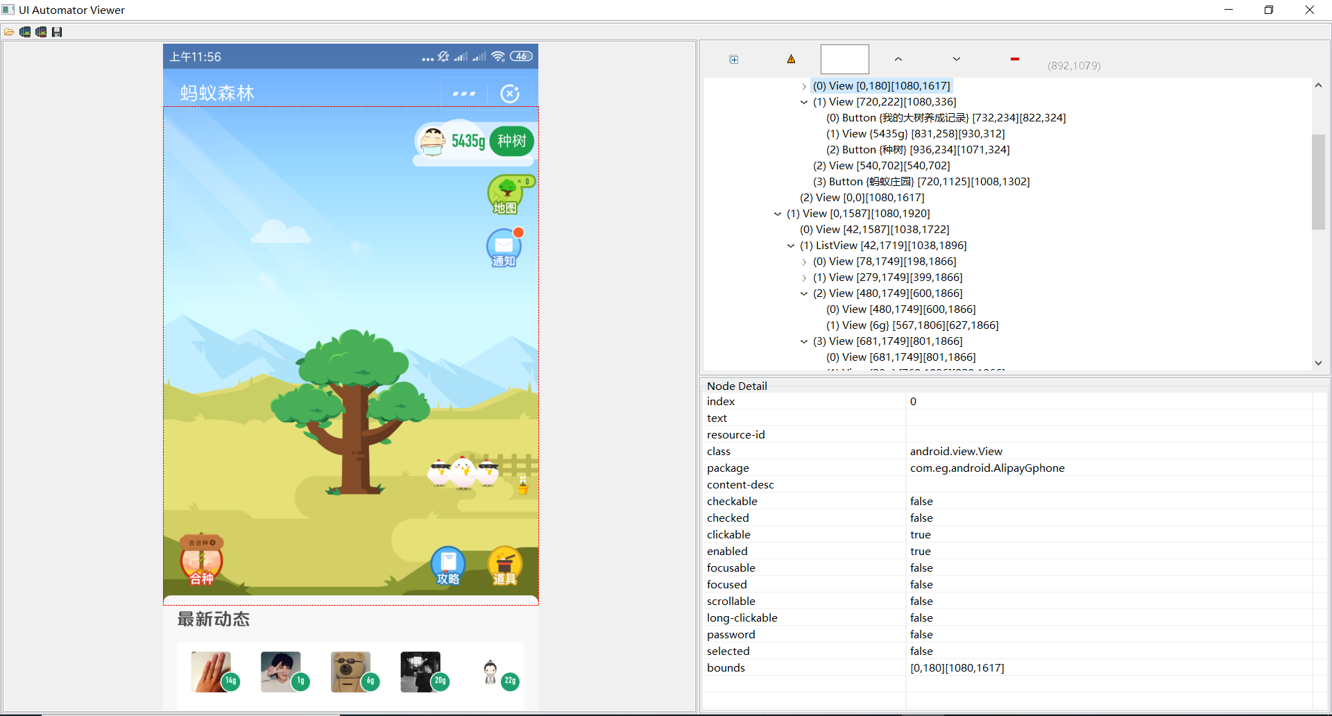 记一次SWT folder '' does not exist.Please set ANDROID_SWT to poin..._swing folder does not exist-CSDN博客