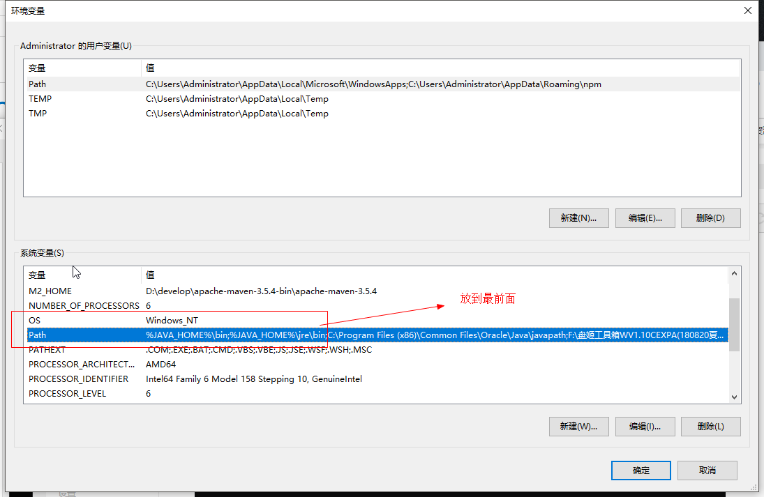 JDK安装出错,18.-1.7 Error: could not find java.dll_dbvisualozer报错 could not parse java version:18-CSDN博客