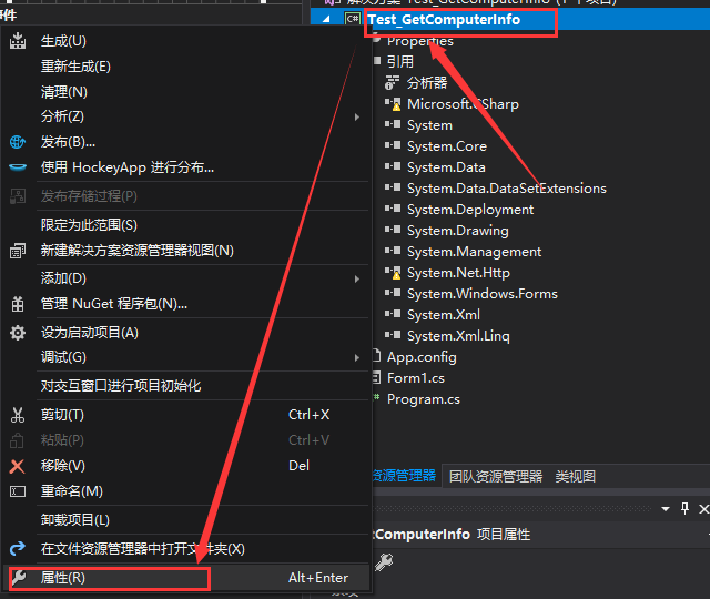 Unity怎样引入外部的库（.dll）_unity2022导入第三方库c#-CSDN博客